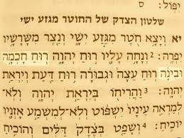 The Holy Spirit in Isaiah • Bible Study With Randy